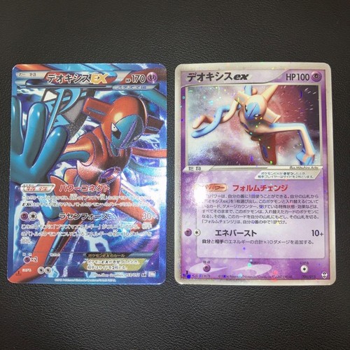 Pokemon Card Japanese Deoxys EX SR Team Plasma BW8 1st Edition etc. set ...