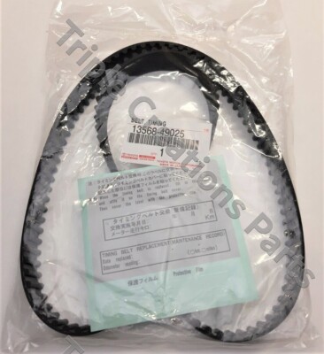 13568-49025 Genuine Toyota 1JZ-GE 1JZ-GTE Supra Chaser Soarer Timing ...