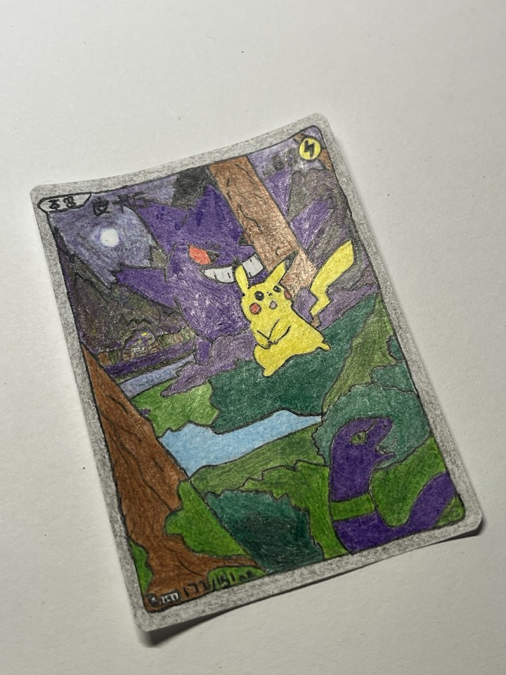 2025 Pokemon Pikachu AR 172/151 Collect 151 Gengar S.Chinese Limited ART CARD!🔥 | eBay