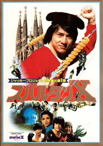 WHEELS ON MEALS Japanese Souvenir Program, Jackie Chan, Sammo Hung ...