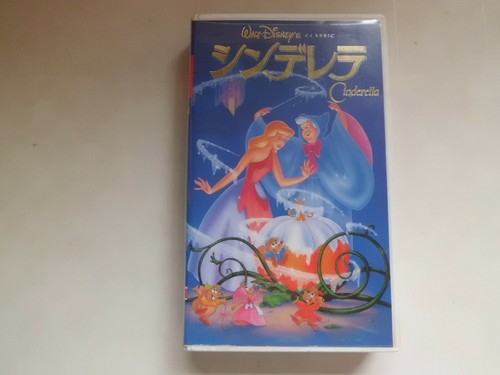 Disney CINDERELLA movie VHS japan anime Japanese dubbed version | eBay
