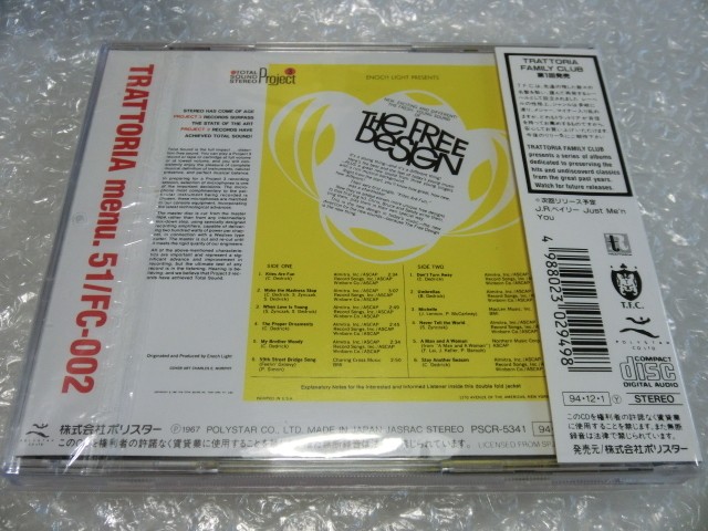 Quick Decision CD The Free Design 1st Album Joe Wilder Phil Bodner ...
