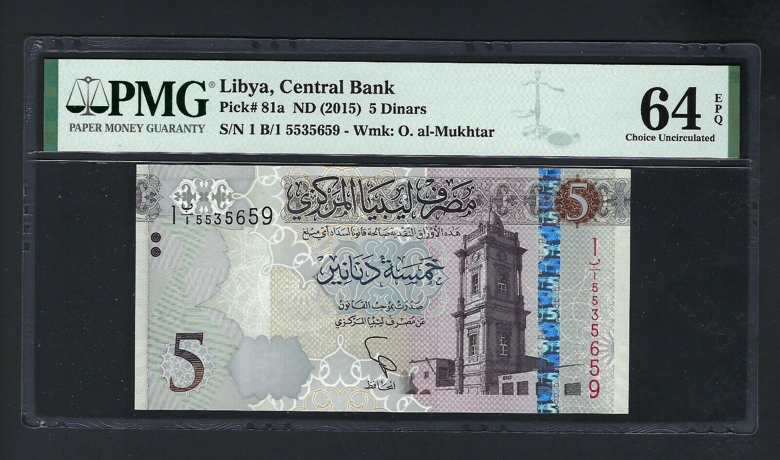 Libya 5 Dinars (2015) P81a Uncirculated Grade 64 | eBay