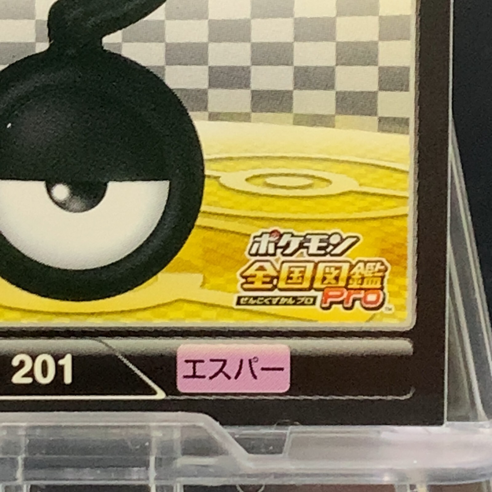 Unown National Pokédex Pokemon Pro Seal Sticker Nintendo 2012 Japanese ...