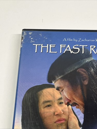 The Fast Runner (DVD 2002) Film Depicting Inuit People of Candian ...