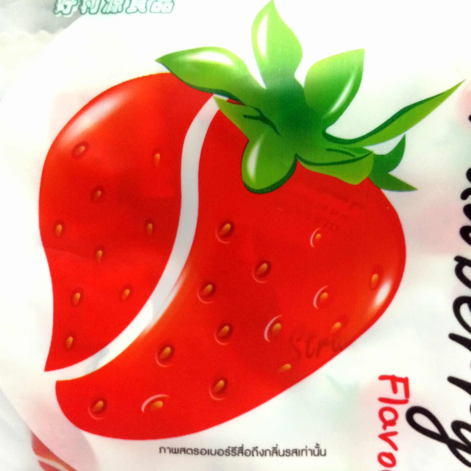 Buy Chewy Candy Haoliyuan Toffee Milk Strawberry Flavor Dessert Snacks ...