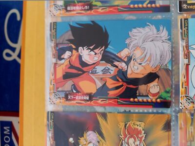 DRAGON BALL Collection Card Gum Part 1 N 38 | eBay