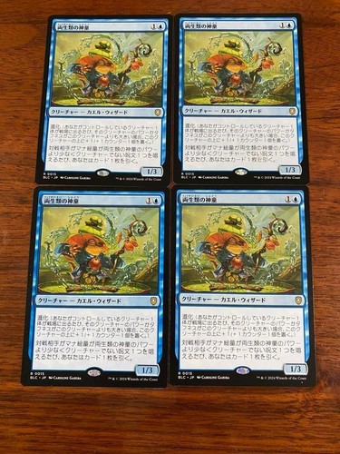 Pollywog Prodigy Japan Edition 4 Pieces | eBay