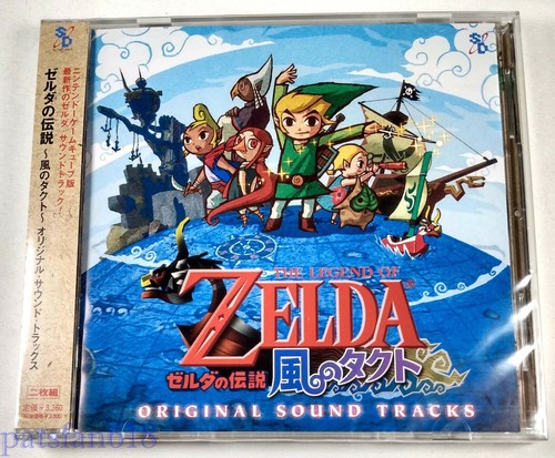 The Legend of Zelda: Wind Waker ORIGINAL SOUNDTRACK CD JP Import Sound ...