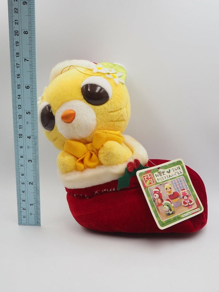 Yellow Ocha-ken Tea Dog San-x Sock Christmas SEGA 2003 Plush 7" Toy ...