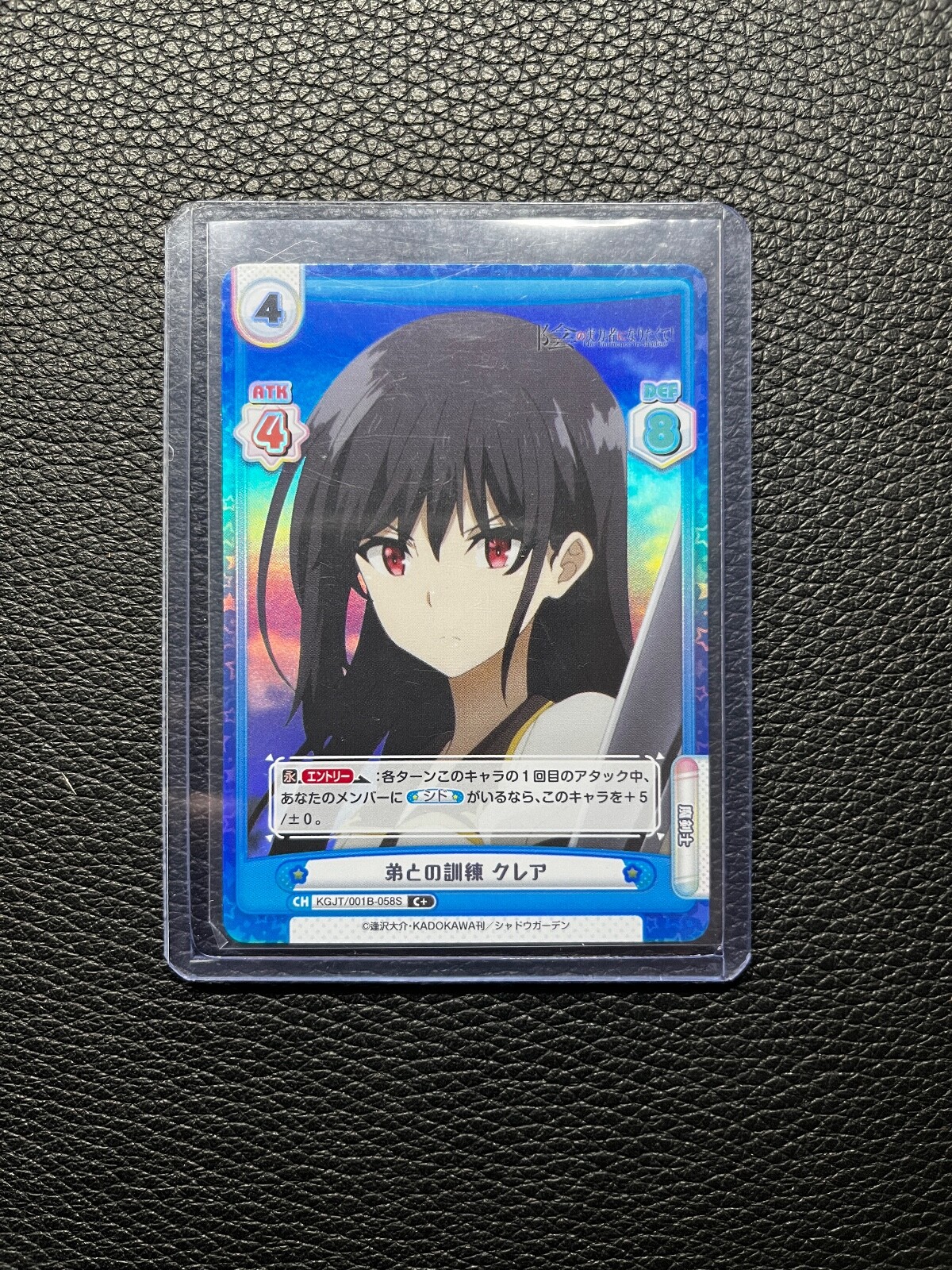 Rebirth For You The Eminence in Shadow | Claire, Training... KGJT/001B ...