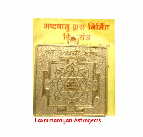 Laxmi Yantra Lakshmi Chakra Goddess of Wealth & Prosperity Shri Chakra ...