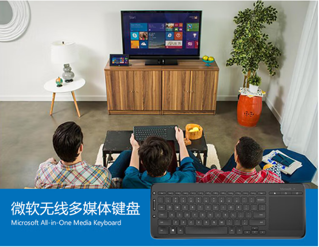 OEM Microsoft All-in-One Wireless Multimedia Keyboard 2.4G Multi-touch ...