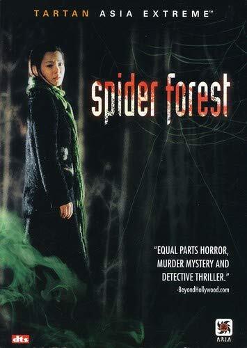 Spider Forest (DVD) | eBay