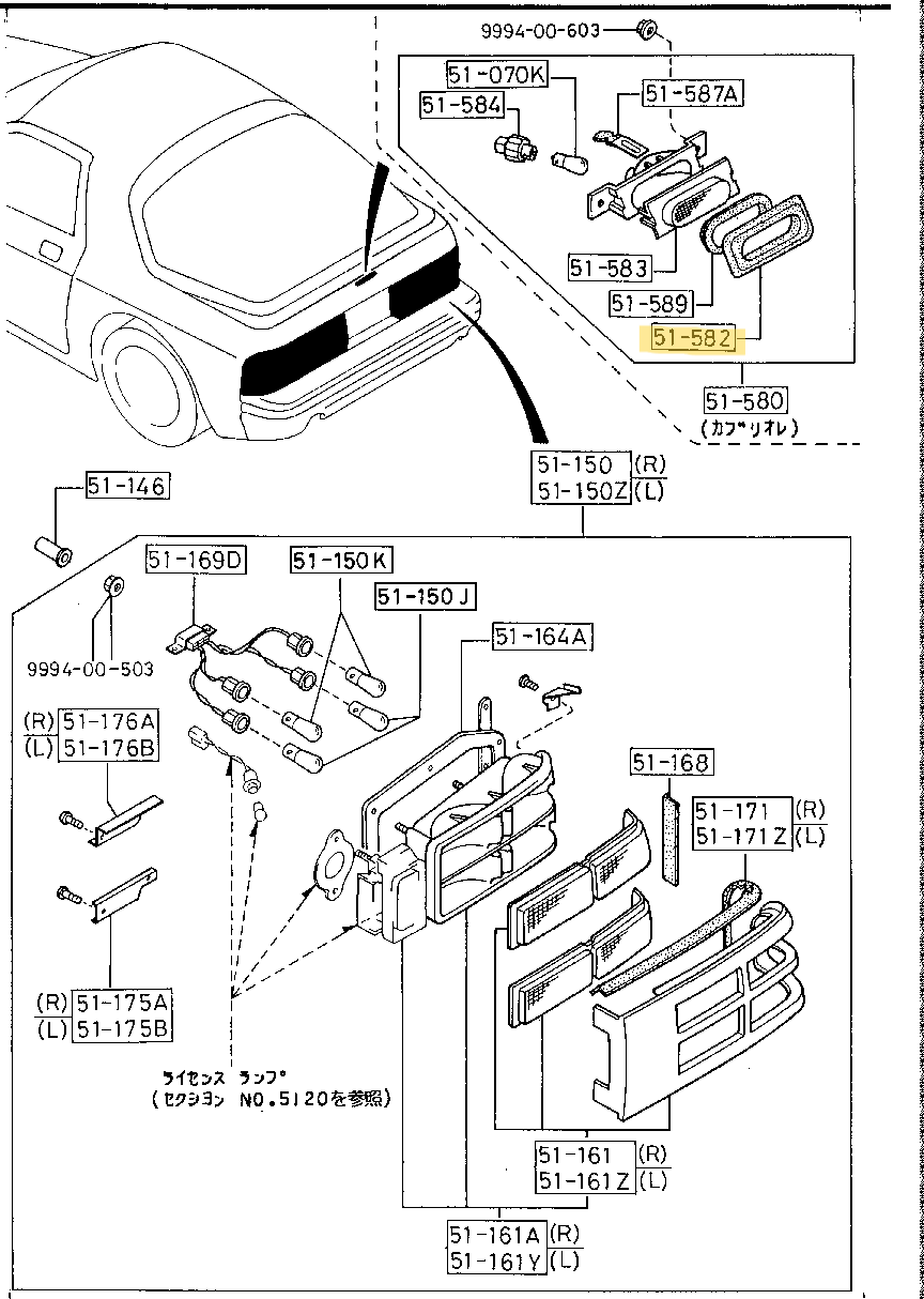 Mazda genuine OEM RX-7 FC3S 86-88 high stop lamp gasket HI.MOUNT FB01 ...