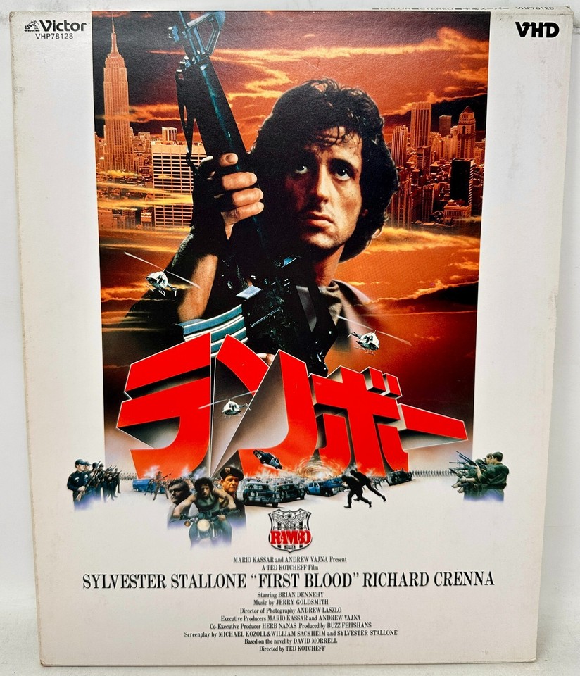 First Blood Rambo Japanese Import Video High Density VHD Disc Movie S ...