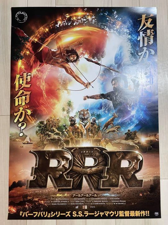 B2 Poster Size