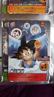 DRAGON BALL DATA CARDDASS DBZ BAKURETSU IMPACT 264-IV | eBay
