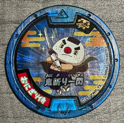 Yo-Kai Watch Slicenrice Blue Medal Japanese ed. Yokai C364H | eBay