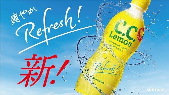 Suntory CC Lemon 350ml x 24 cans Lemon Flavor Soda Japanese Drink Juice New | eBay