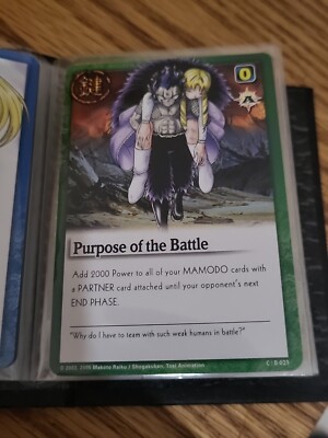 2005 ZATCH BELL 1ST EDITION E-023 SHERRY BRAGO PURPOSE OF THE BATTLE ...