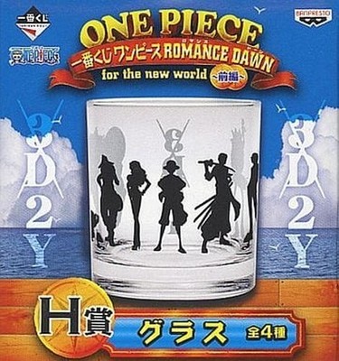 ONE PIECE wind Monkey D. Luffy Character Goods also toy Collection our ...