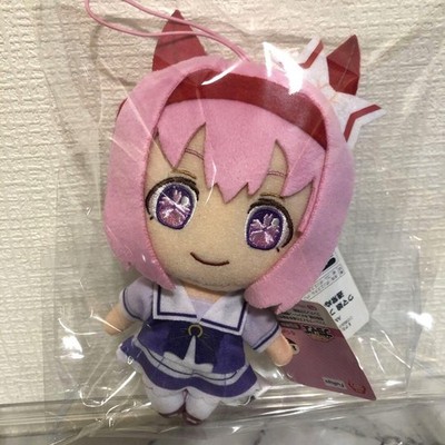 Uma Musume Pretty Derby Haru Urara Plush Mascot F/S JAPAN Toy Rare ...