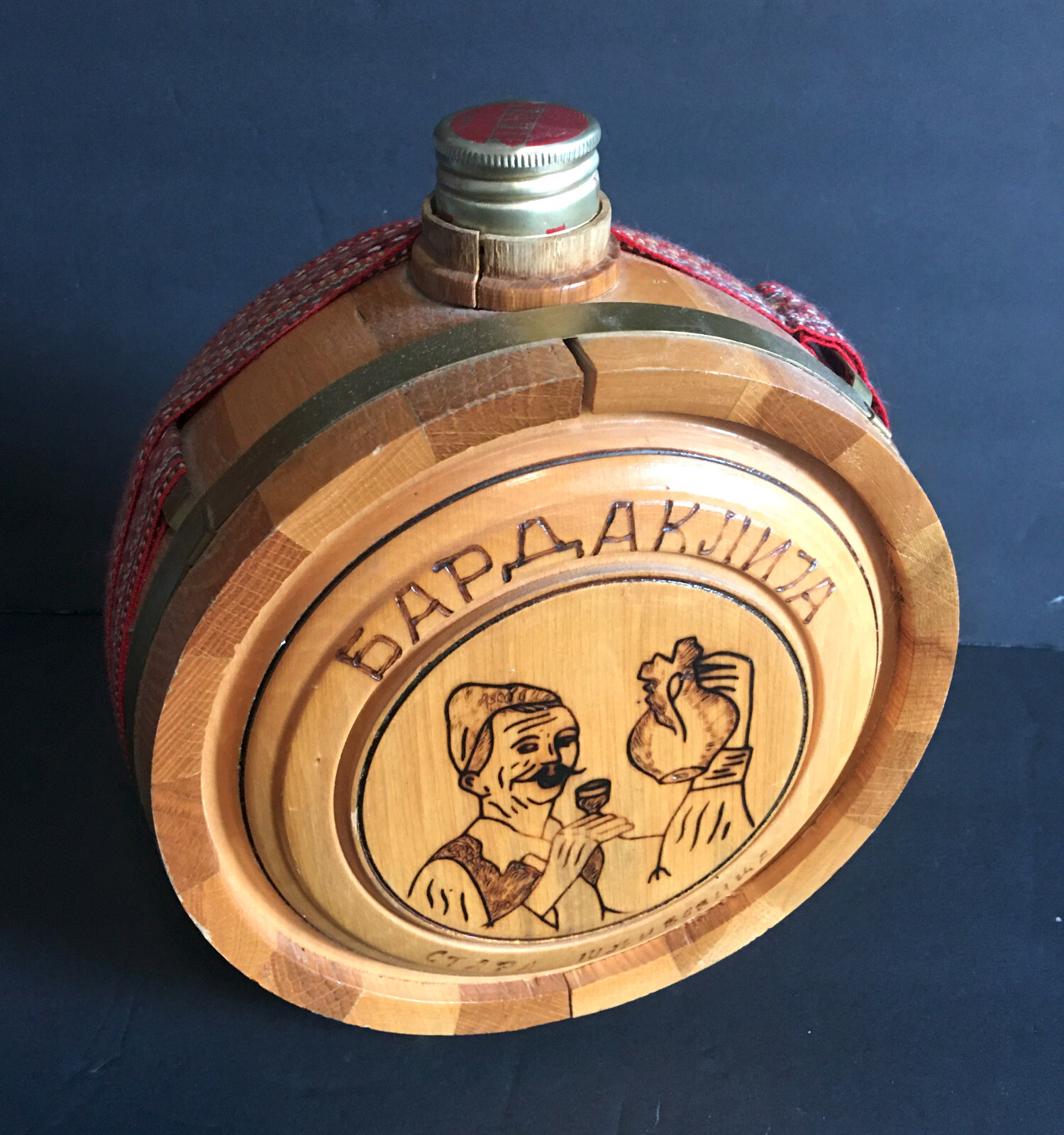 VINTAGE 1970s HAND MADE SERBIAN NAVIP SLIVOVITZ PLUM BRANDY WOODEN ...