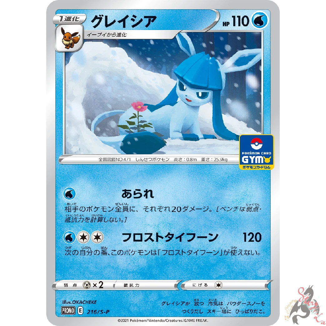 Glaceon Card