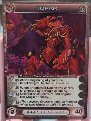 Chaotic Topar | eBay