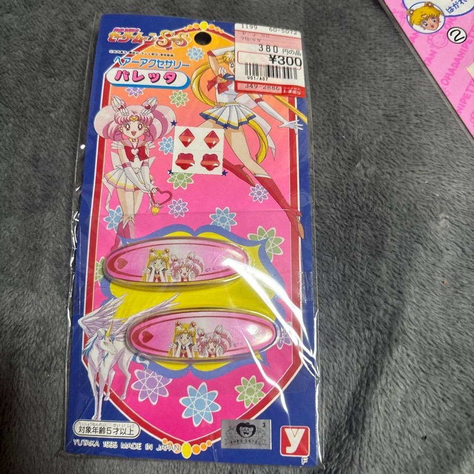 Sailor Moon Hair Accessory Barrette & Body Sticker Set Bandai/Yutaka ...