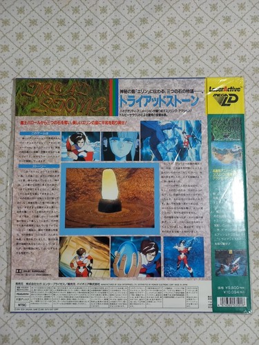 LD game Triad Stone LaserActive Pioneer Mega Drive | eBay