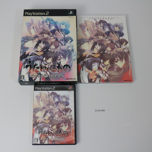 PS2 Utawareru Mono Chiriyuku Mono e no Komoriuta Working NTSC-J Japan ...