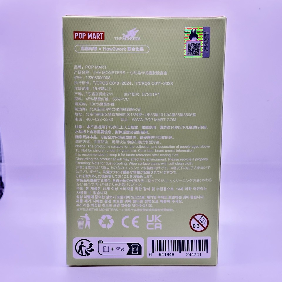 Labubu Exciting Macaron The Monsters Vinyl Face Blind Box Authentic New ...