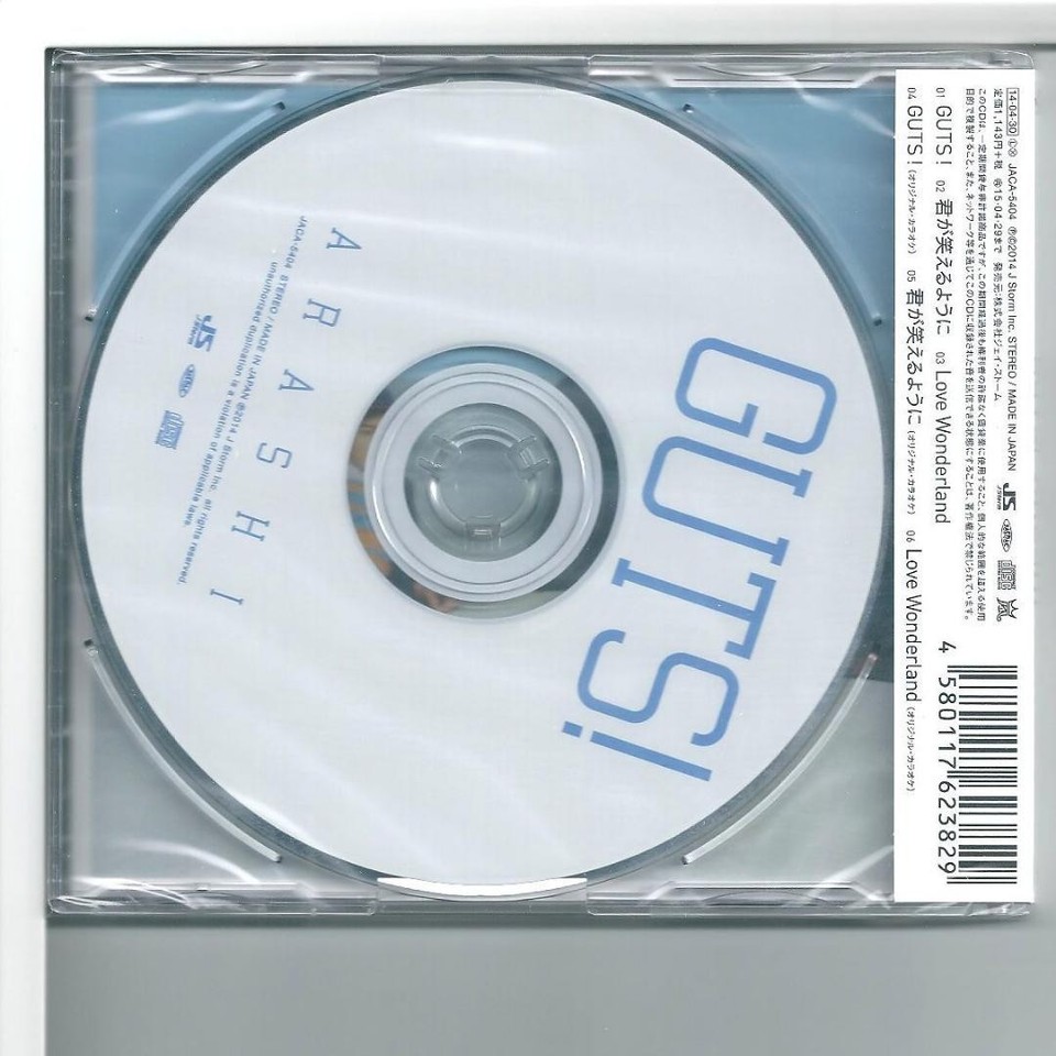 Y Cd Lan Guts Normal Disk | eBay