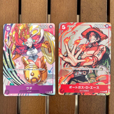V2 Mint One Piece Card Promotional Pack 2022 vol.2 2 Uta Ace | eBay