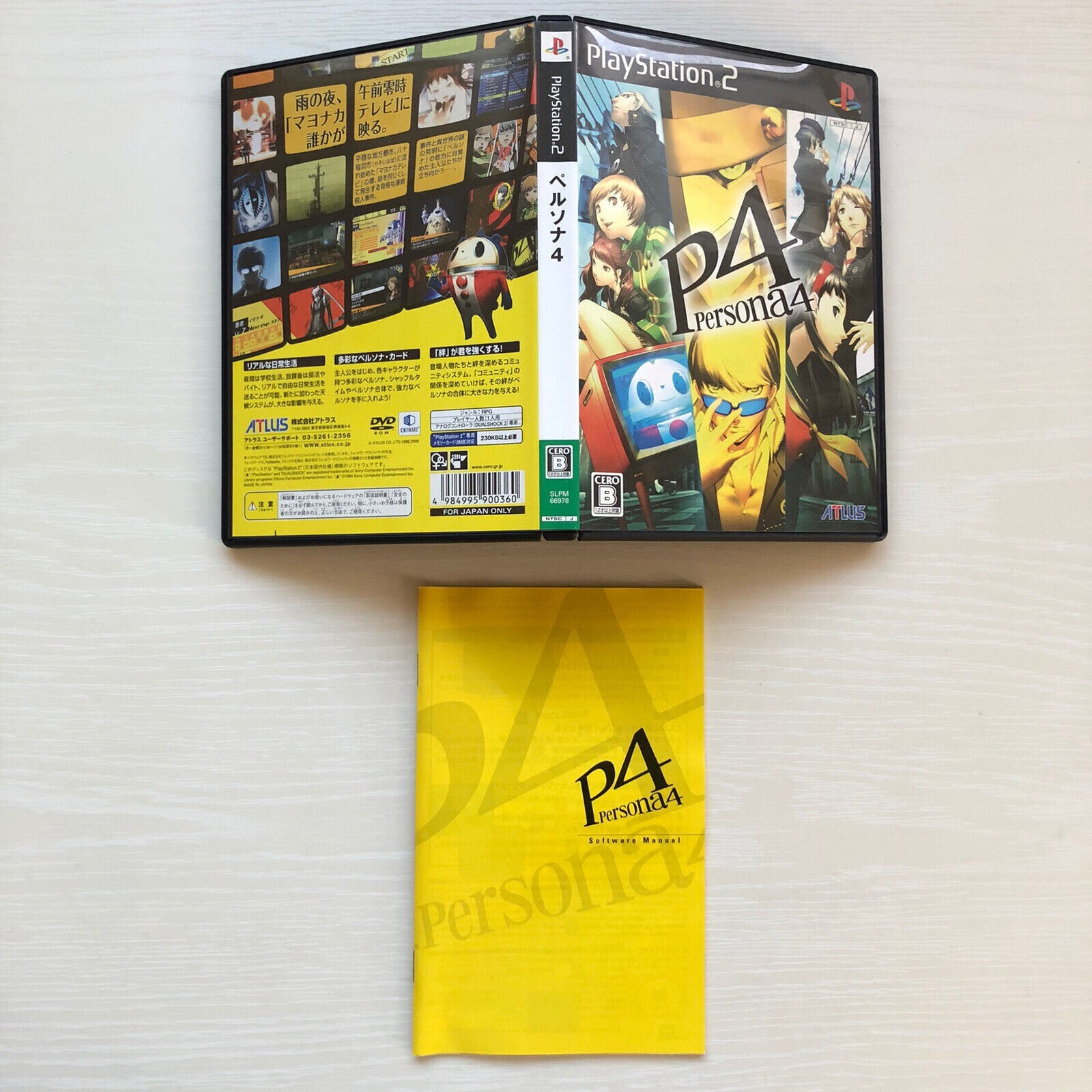 PS1 PS2 Persona 1 2 3 3 fes set of 4 PlayStation ATLUS Japan | eBay