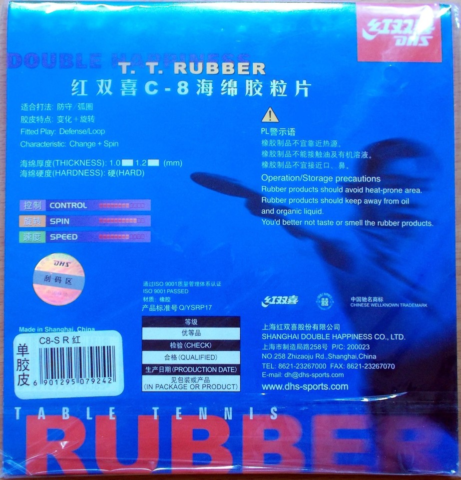 DHS C8 / C-8 Long-pips Table Tennis Rubber OX(NO Sponge), Chinese Magic ...