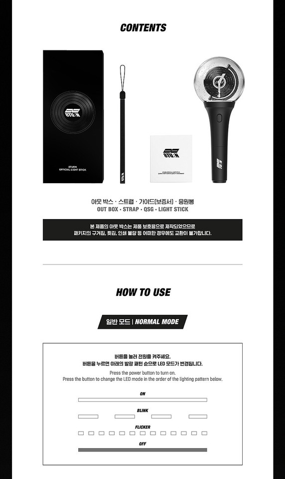 8TURN OFFICIAL LIGHT STICK/ Strap Tracking Code FANLIGHT MD GOODS K-POP ...