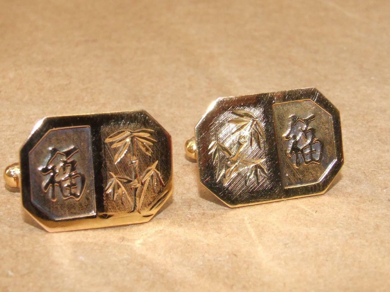Vintage 14k Gold Chinese Good Luck Sign & Etched Bamb… - Gem