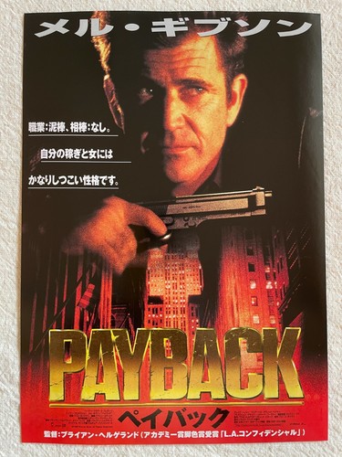 Payback 1999 Brian Helgeland Mel Gibson Movie Flyer Mini Poster Japan ...