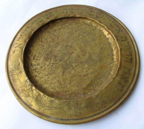 Antique JUDAICA Judaism Mose DECALOGUE Jewish TRAY Ten Commandments ...