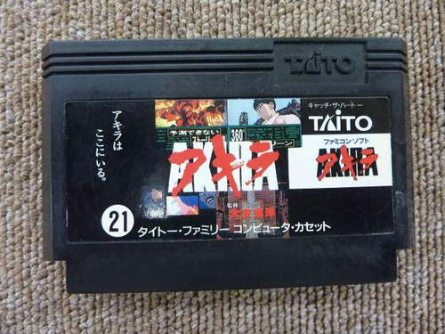 AKIRA Famicom FC Japan Game Cartridge Only Tested Taito Retro NES Anime ...