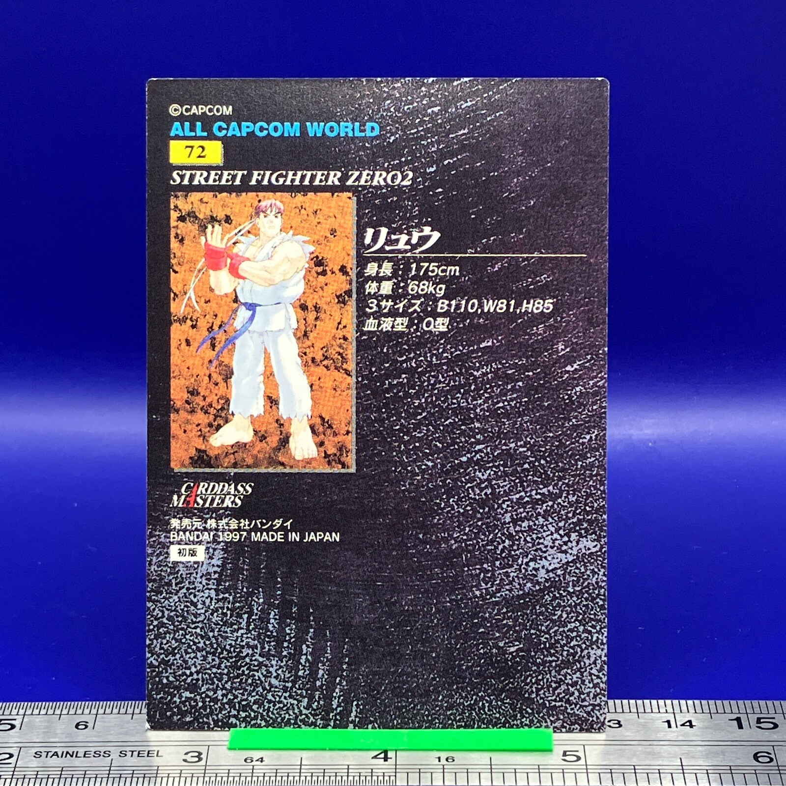 Ryu Street Fighter 1997 Vintage Card 1st Edition Very Rare Japanese ...