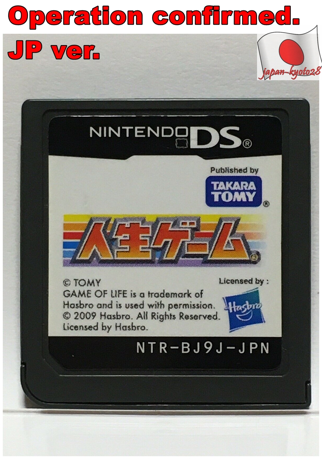 Japan Nintendo DS Jinsei Game of Life Japanese Board Games TAKARATOMY ...