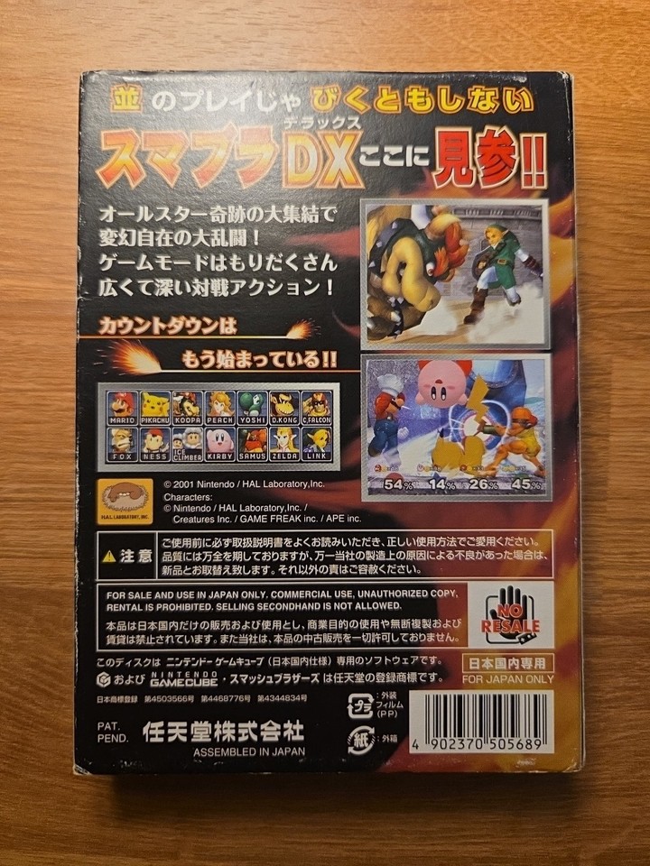 Dairantou Smash Bros DX (Melee JP) Gamecube Japanese Import Japan US Seller | eBay