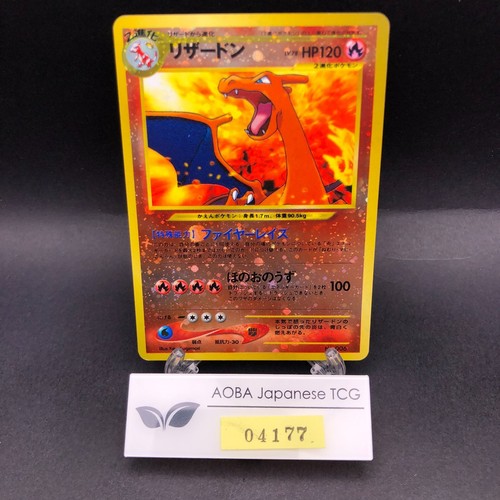 [SWIRL] Charizard Reverse Holo Neo Premium File 2 Promo Japanese ...