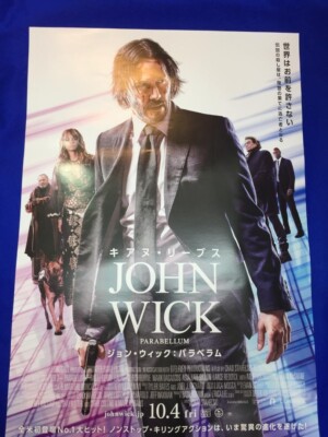 JOHN WICK (2004) Keanu Reeves Theatrical Japan Original Poster B2 ( 20 x 28 ) | eBay