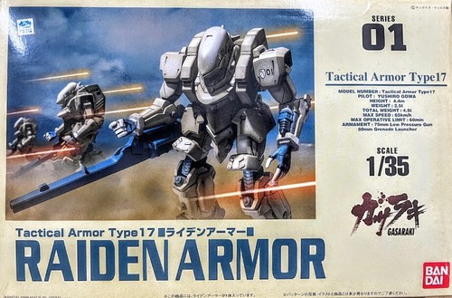 Bandai 1/35 Gasaraki Tactical Armor type 17 Raiden /w pilot figure ...