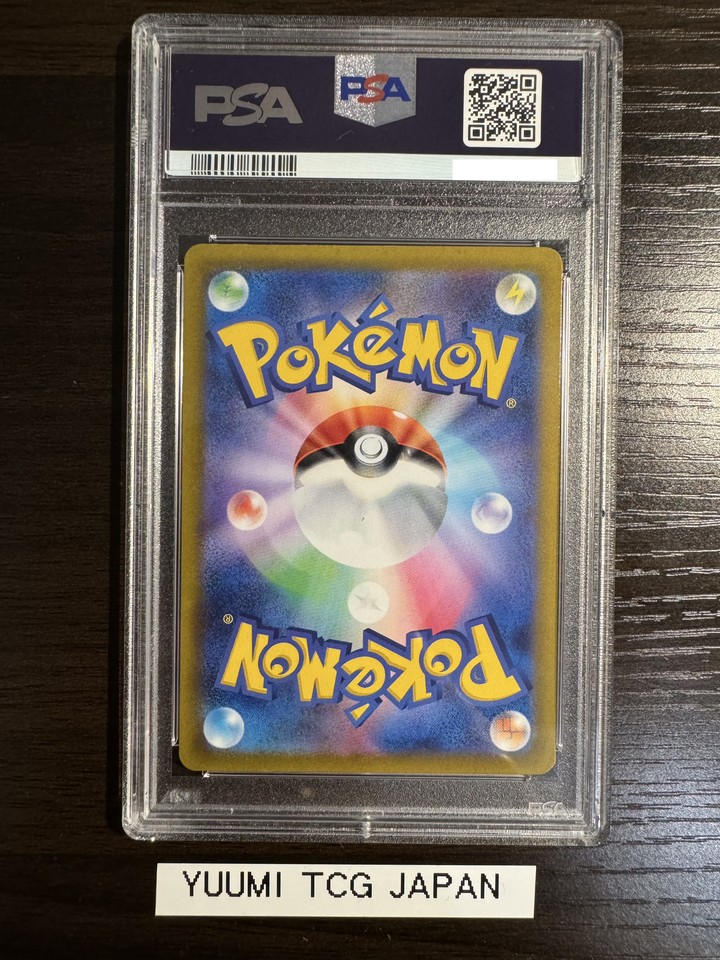 PSA10 Charizard 212/172 Mewtwo 221/172 SAR VSTAR Universe Pokemon Card ...